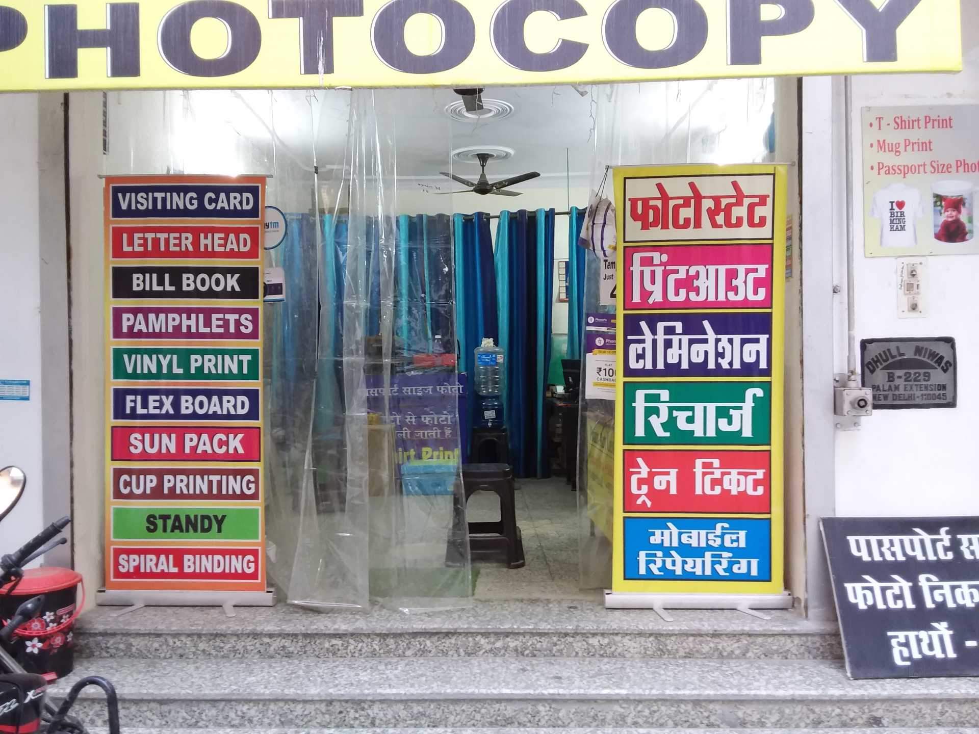 Print Art Centre in Sector 7 Dwarka, Delhi 110077 - MyDwarka.in